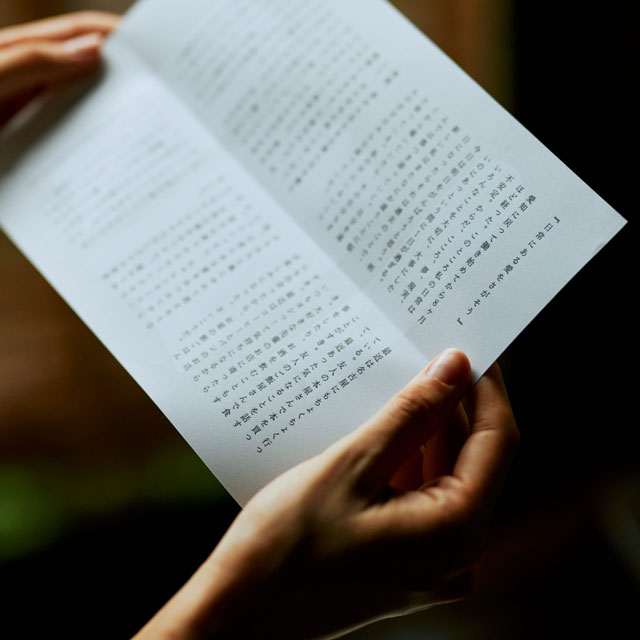 【WEB限定】HAA for bath 日々 入浴剤 60g×10袋｜風呂と掃除｜中川政七商店 公式サイト