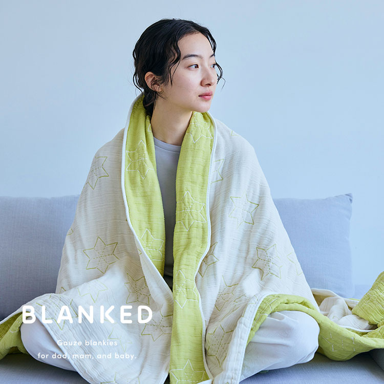 BLANKED｜工芸・暮らし・贈りもの｜中川政七商店オンラインショップ